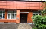 ГБУ Мой Семейный центр Оберег филиал Тëплый Стан (Tyopliy Stan Street No:4), sosyal yardım kuruluşları  Moskova'dan