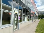 Wildberries (Kosygina Avenue No:24к2), teslimat noktası  Saint‑Petersburg'dan
