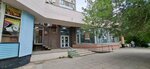 Итэль (Sokolovaya Street No:44/62), güzellik salonu  Saratov'dan