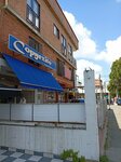 Copy Exito Papeleria (Valle del Cauca, Municipio de Santiago de Cali, Comuna 17, Calle 42), hobi, elişi için ürünler  Cali'den