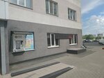 Живая вода (Tavatuyskaya Street No:25к4), su satışı  Yekaterinburg'dan