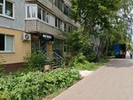 Lawyer's office № 864 (Georgiya Dimitrova Street No:90), avukatlar  Samara'dan