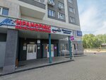 Юнит (Tavatuyskaya Street No:25к4), yönetim ofisi  Yekaterinburg'dan