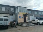 ТехЭнергоСервис (Neftzavodskaya Street No:47/3), elektrik servisi  Omsk'tan