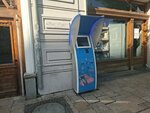 Tbcpay (Davit Agmashenebeli Avenue No:1/2), ödeme terminali  Tiflis'ten