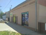 Đukić (Улица Царице Милице No:15, naselje Futog, gradsko naselje Futog), cenaze hizmetleri  Güney Backa İlçesi'nden