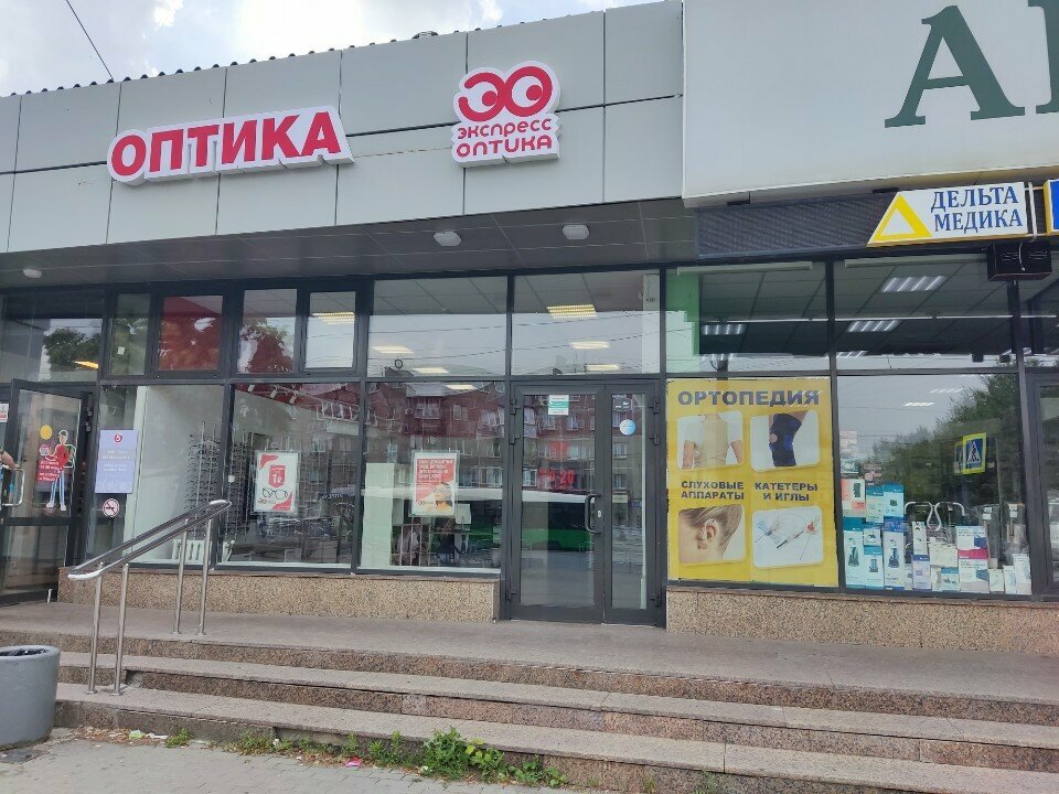Optik Экспресс Оптика, Çeliabinsk, foto