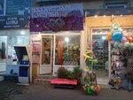 Flower Girls (David Agmashenebeli Street No:30A), çiçek teslimatı  Batum'dan