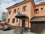 PravDA vmeste (Parkovy Avenue No:20/2), sivil toplum kuruluşları  Perm'den