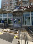 Wildberries (Dmitrovskoye Highway No:17к2), teslimat noktası  Moskova'dan