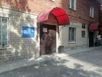 Гармония (Minskaya ulitsa No:3/1), terziler  Tiumen'den