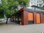 Shef Doner 13 (Gospitalny Val Street No:16/2), kafe  Moskova'dan