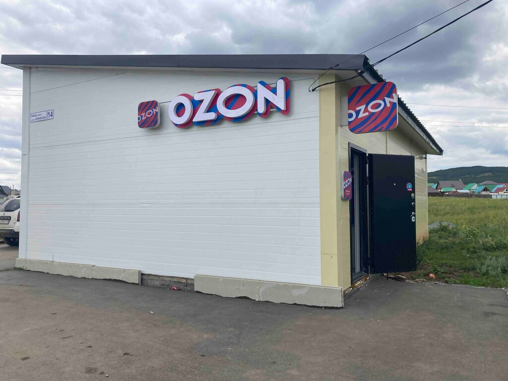 Teslimat noktası Ozon, Baymak, foto