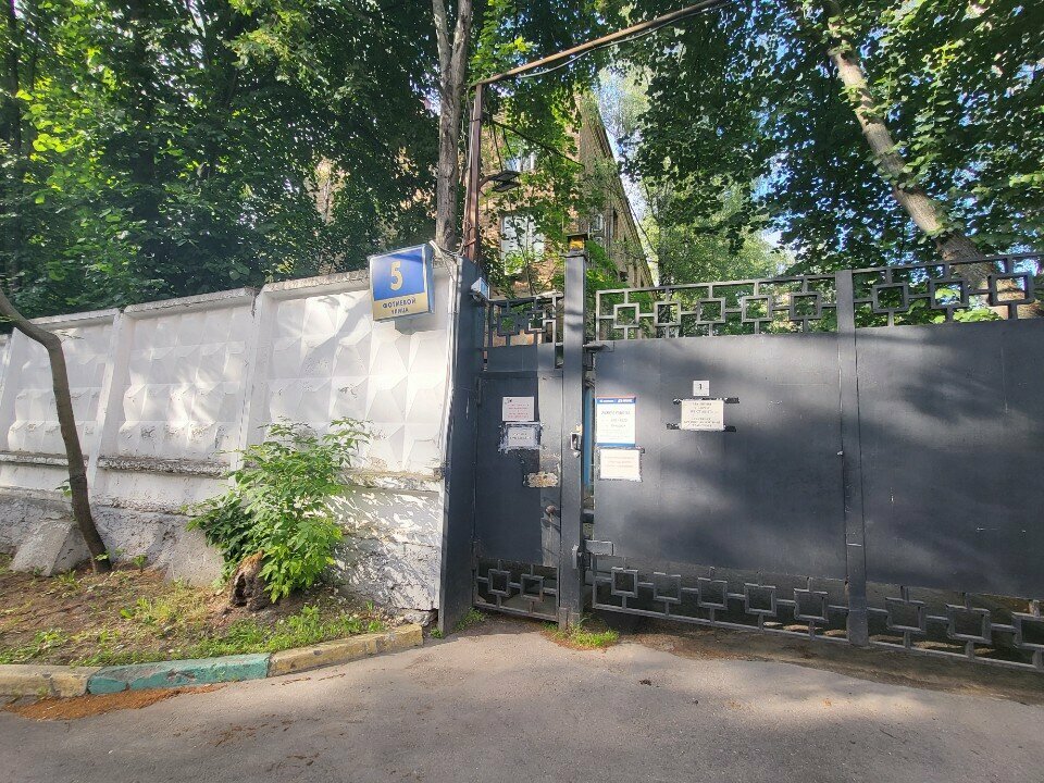 Yönetim ofisi LiuGong. Аренда и продажа Binotec спецтехники, Moskova, foto