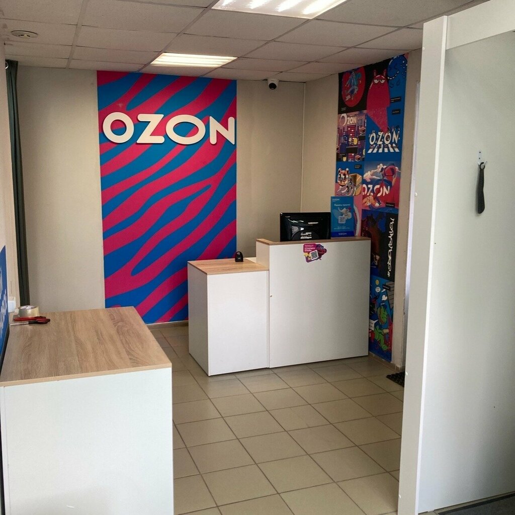 Teslimat noktası Ozon, Kaçkanar, foto