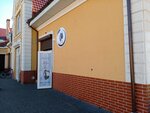 Lav's (Prazhskiy bulvar No:1Б), kuaförler  Guryevsk'ten