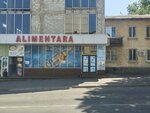 Grocery store (strada Calea Ieșilor No:39), market  Kişinev'den