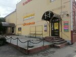 Айкидо (Promishlennaya Street No:6), spor kulüpleri  Saint‑Petersburg'dan