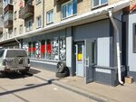 Salon-magazin avtotovarov Avtoritet plyus (Kalinina Street No:80А), otomobil yedek parçaları  Krasnoyarsk'tan