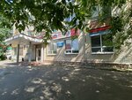 Choo Zveno (Pobedy Avenue No:35), güvenlik firmaları  Tver'den
