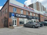 Bioil shina (Bógenbaı batyr dańǵyly No:1), yönetim ofisi  Astana'dan