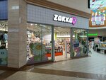 Zakka (Pobedy Avenue No:91), hediyelik eşya mağazaları  Kazan'dan