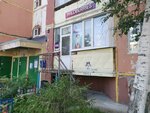 Wildberries (Gagarina Street No:24), teslimat noktası  Surgut'tan