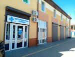 Avet (Prazhskiy bulvar No:3А), veteriner eczaneleri  Guryevsk'ten