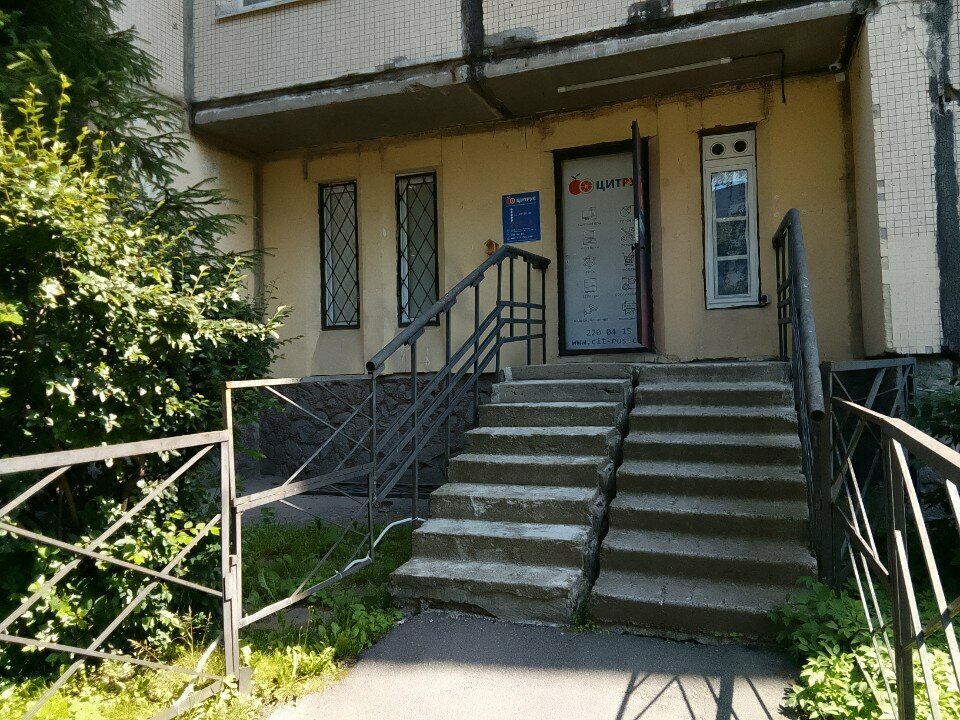 Bilgisayar teknik servisleri Citrus, Saint‑Petersburg, foto