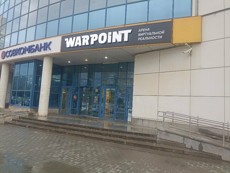 Al götür kahve Макскофе, Nijni Tagil, foto