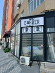 Berber (Izzеt Orucova Street No:16D), güzellik salonu  Bakü'den