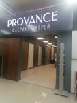 Provance (ulitsa Melnikayte No:104), kapılar  Tiumen'den