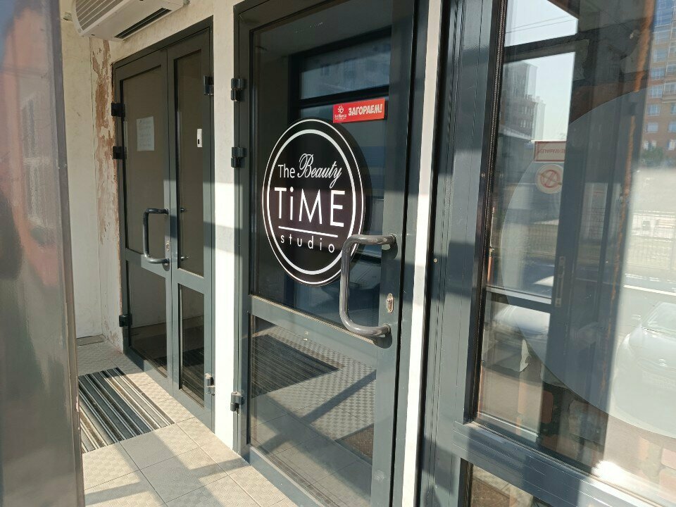Güzellik salonu The Beauty Time studio, Surgut, foto
