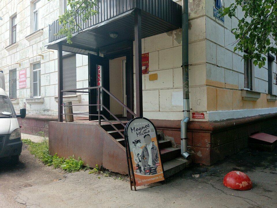 i̇kinci el eşya satışı Модное Место, Cherepovets, foto