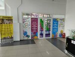 БегиИграй (ulitsa Tevosyana No:25), eğlence merkezleri  Elektrostal'den