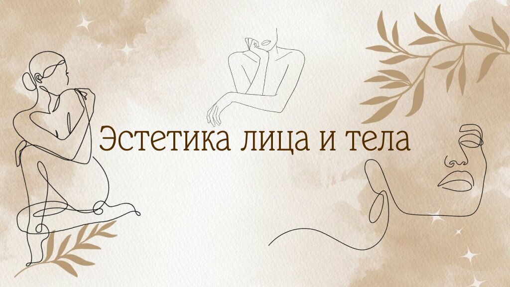 Masaj salonları Эстетика лица и тела, Liubertsy, foto