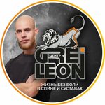 Centre Grei Leon (Proletarskaya street No:17А), spor kulüpleri  Kirov'dan