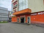 Wildberries (Khachaturyana Street No:вл15Б), teslimat noktası  Moskova'dan