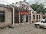 Serik (Bayganin Street No:1А, Almaty City District, Qarǵaly turǵyn alaby), market  Aktöbe'den
