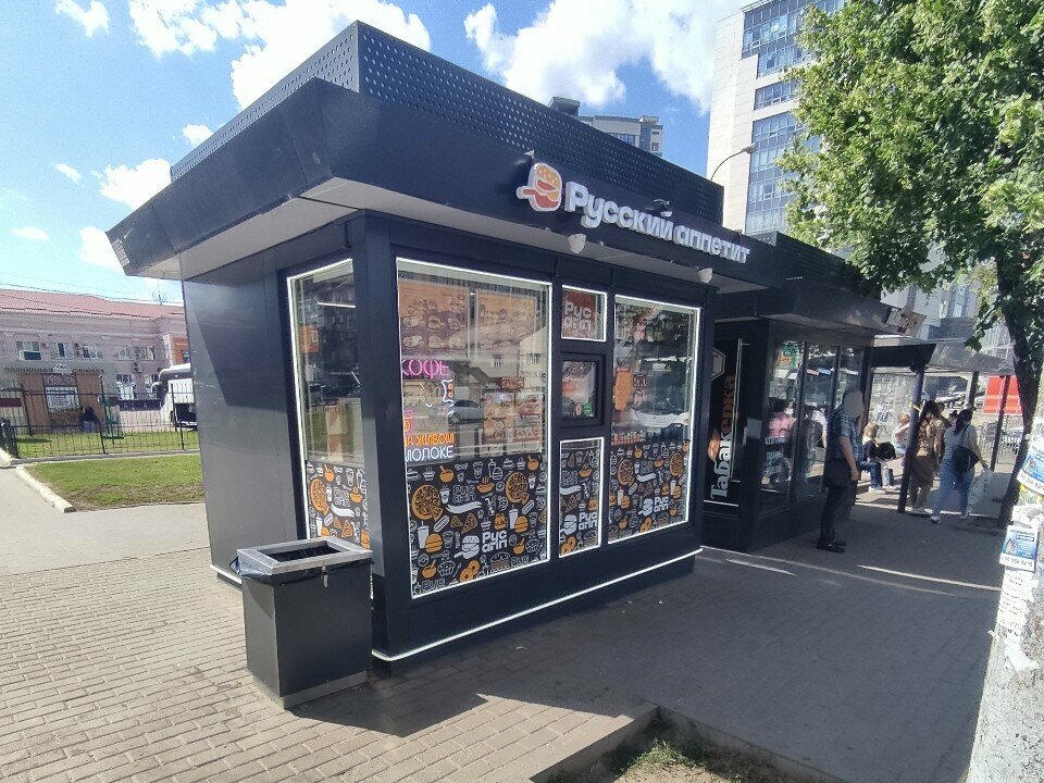 Fast food Russky Appetit, Ofis, Voronej, foto