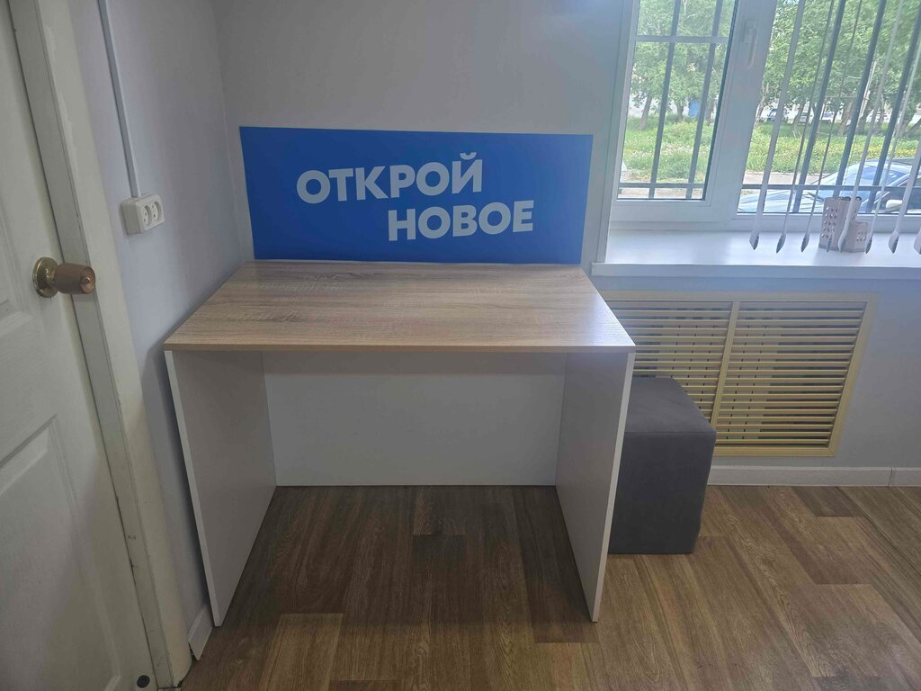 Teslimat noktası Ozon, Viluchinsk, foto