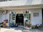 Fruit market (Yervand Kochar Street No:35/1), manavlar  Erivan'dan