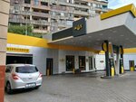 Max Oil (Kajaznuni Street No:20/2, Yerevan), benzin istasyonu  Erivan'dan