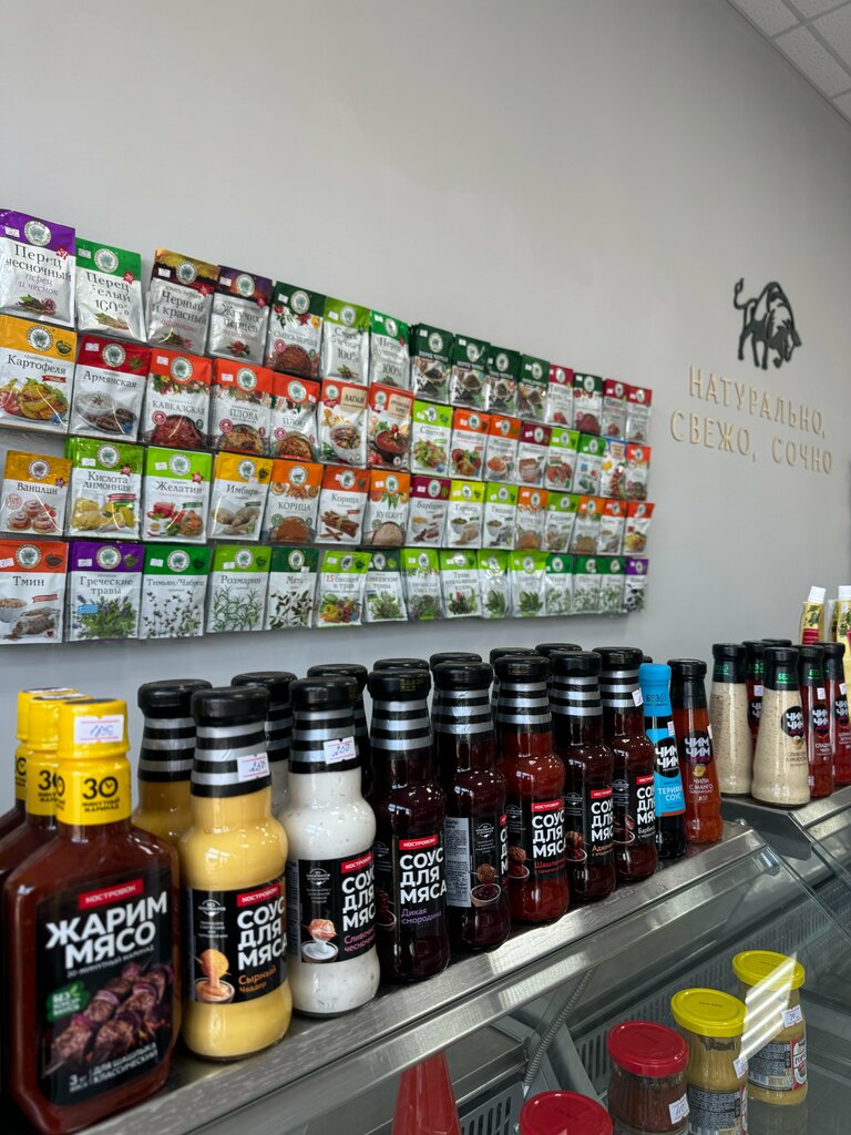 Kasap, şarküteri Мясная Долина, Bataysk, foto