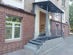 Катенок (2nd Peschanaya Street No:6к2, Moscow), beden terapisi  Moskova'dan