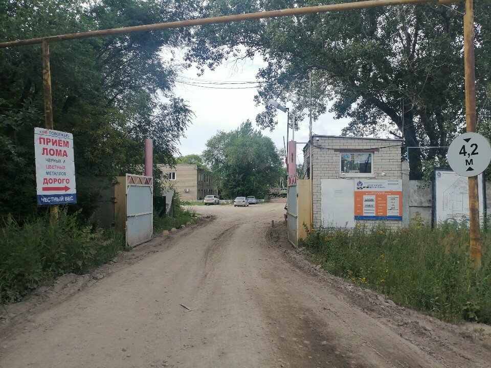 Geri dönüşüm maddeleri Uvm, Saratov, foto