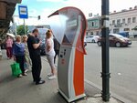 Bogpay (Giorgi Chitaia Street No:39A), ödeme terminali  Tiflis'ten
