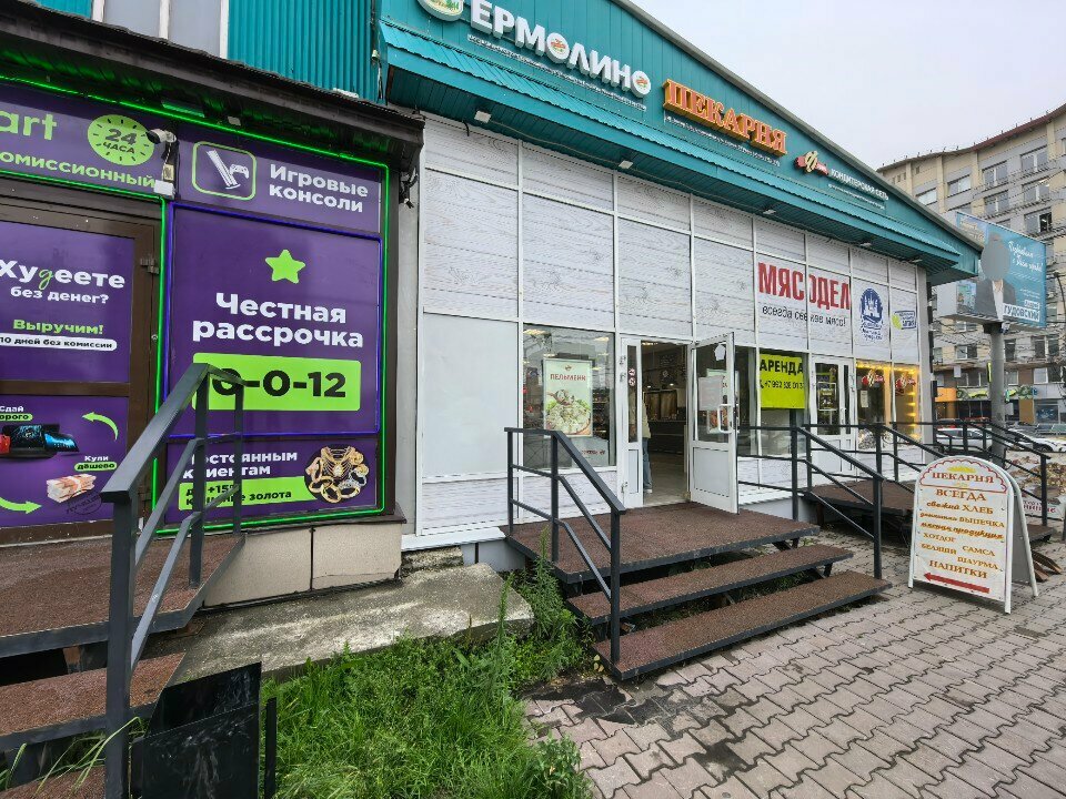 Market Yermolino, Novosibirsk, foto