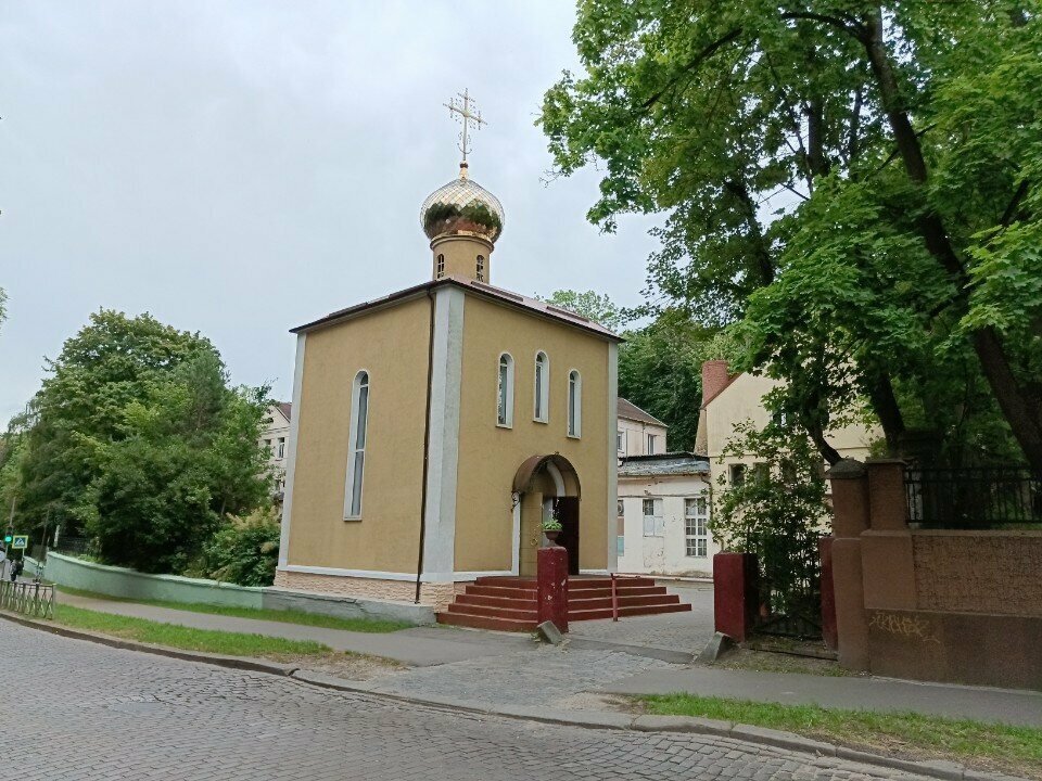 Ortodoks kiliseleri Храм во имя великомученика и целителя Пантелеймона, Kaliningrad, foto