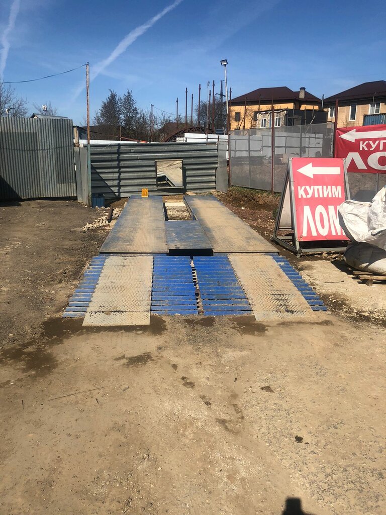 Hurda metal alımı Scrap acceptance, Moskova ve Moskovskaya oblastı, foto